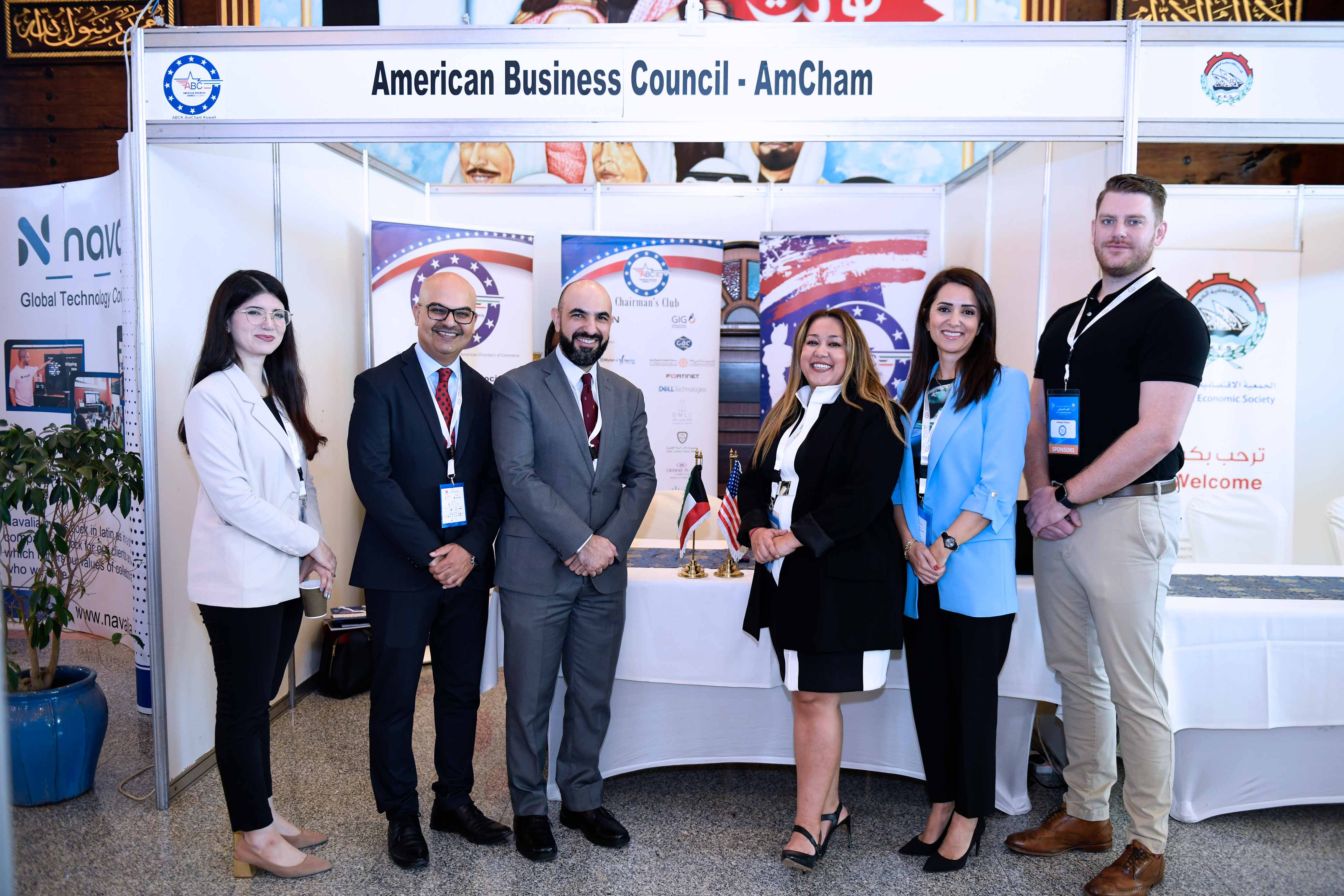 3rd Gulf Cybersecurity Conference | AmCham Kuwait