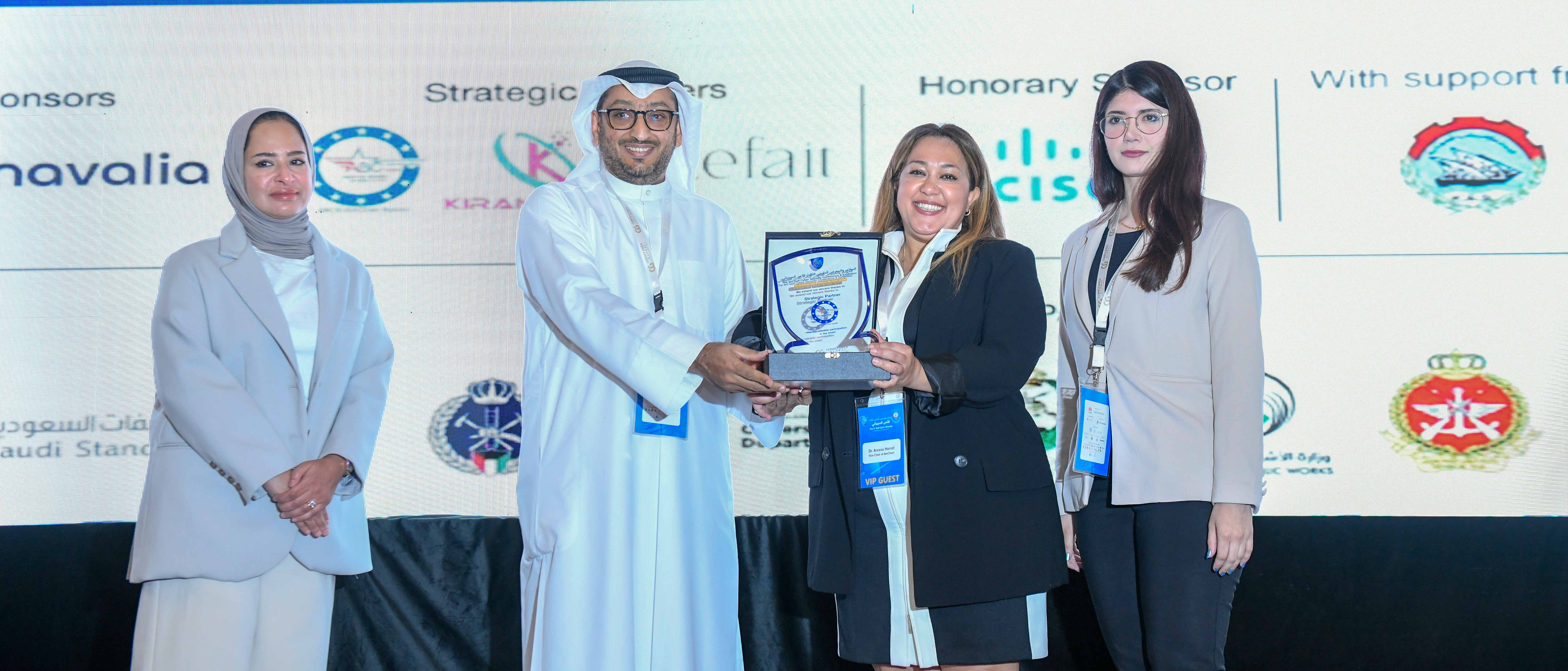 3rd Gulf Cybersecurity Conference | AmCham Kuwait