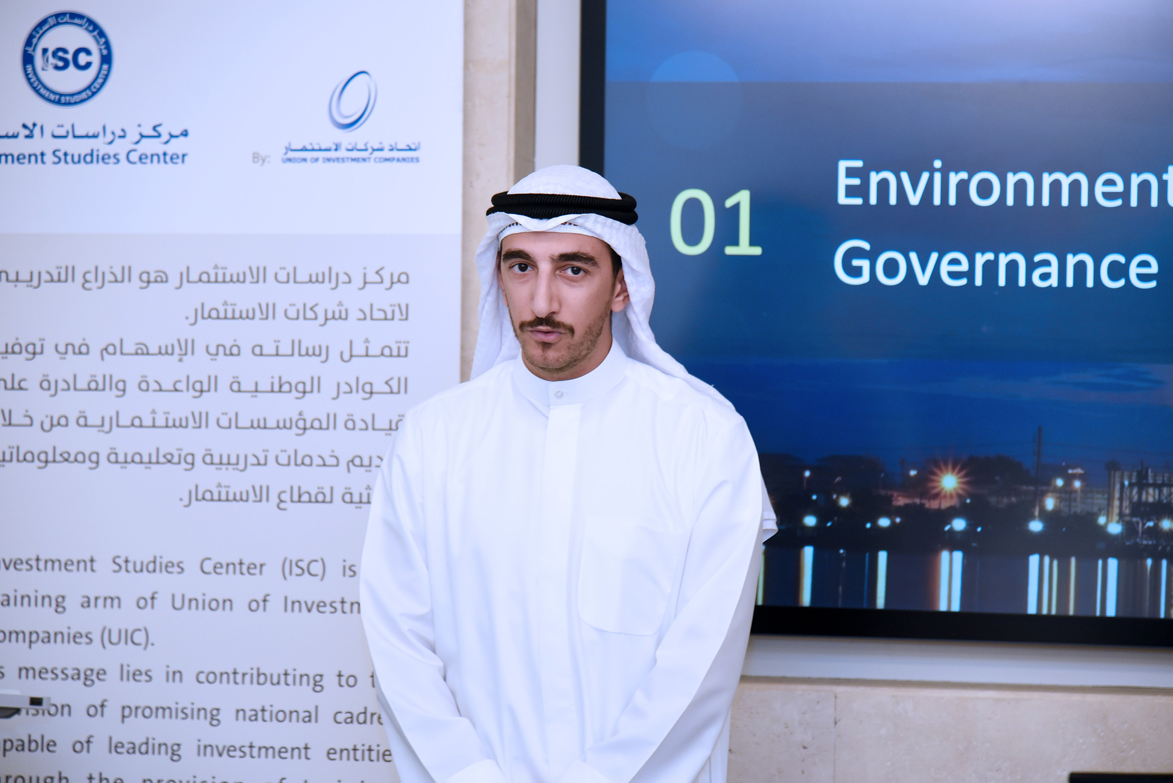 S in ESG -Inclusion for Sustainable Growth | AmCham Kuwait