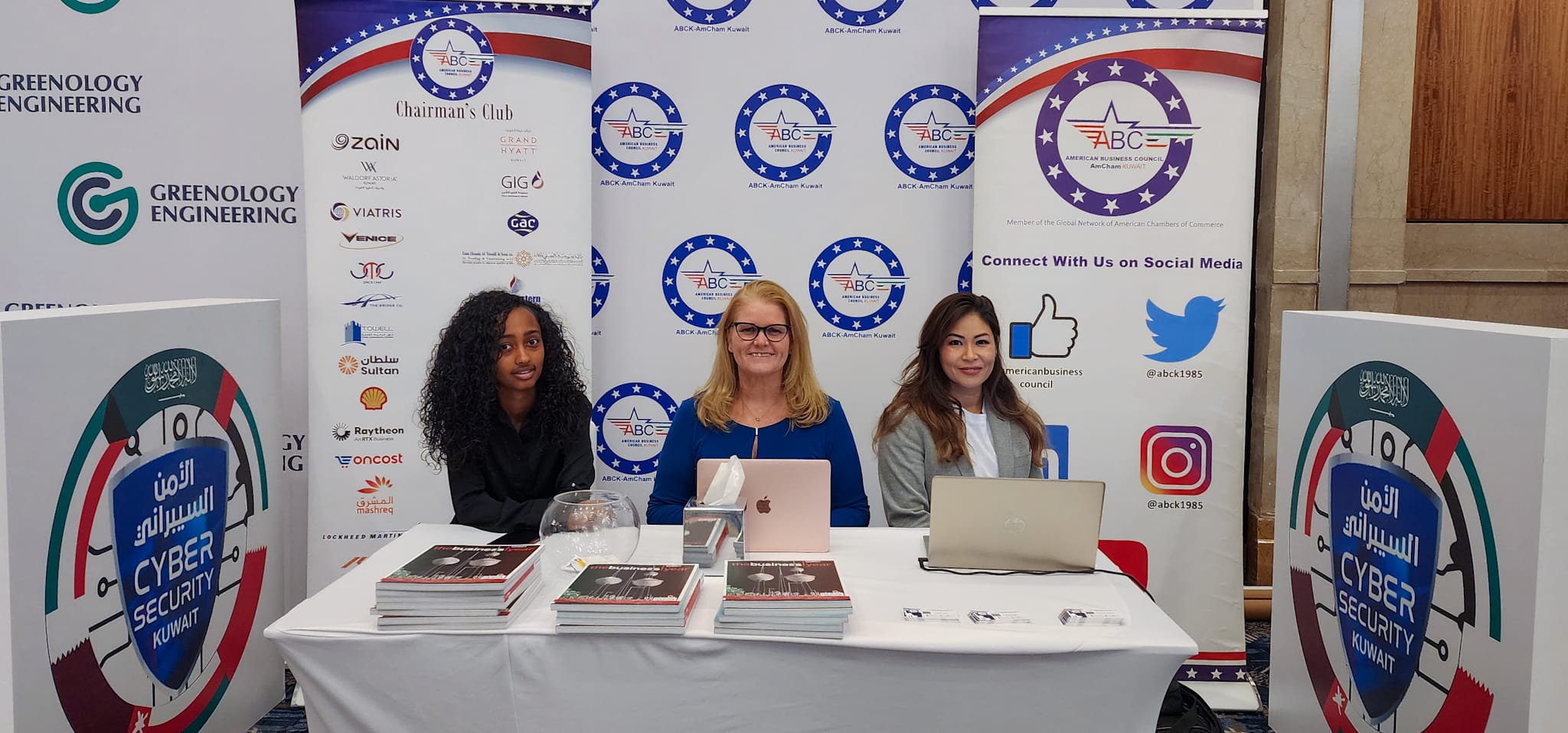 The 4th Gulf Cyber Security Conference - Consulenza | AmCham Kuwait