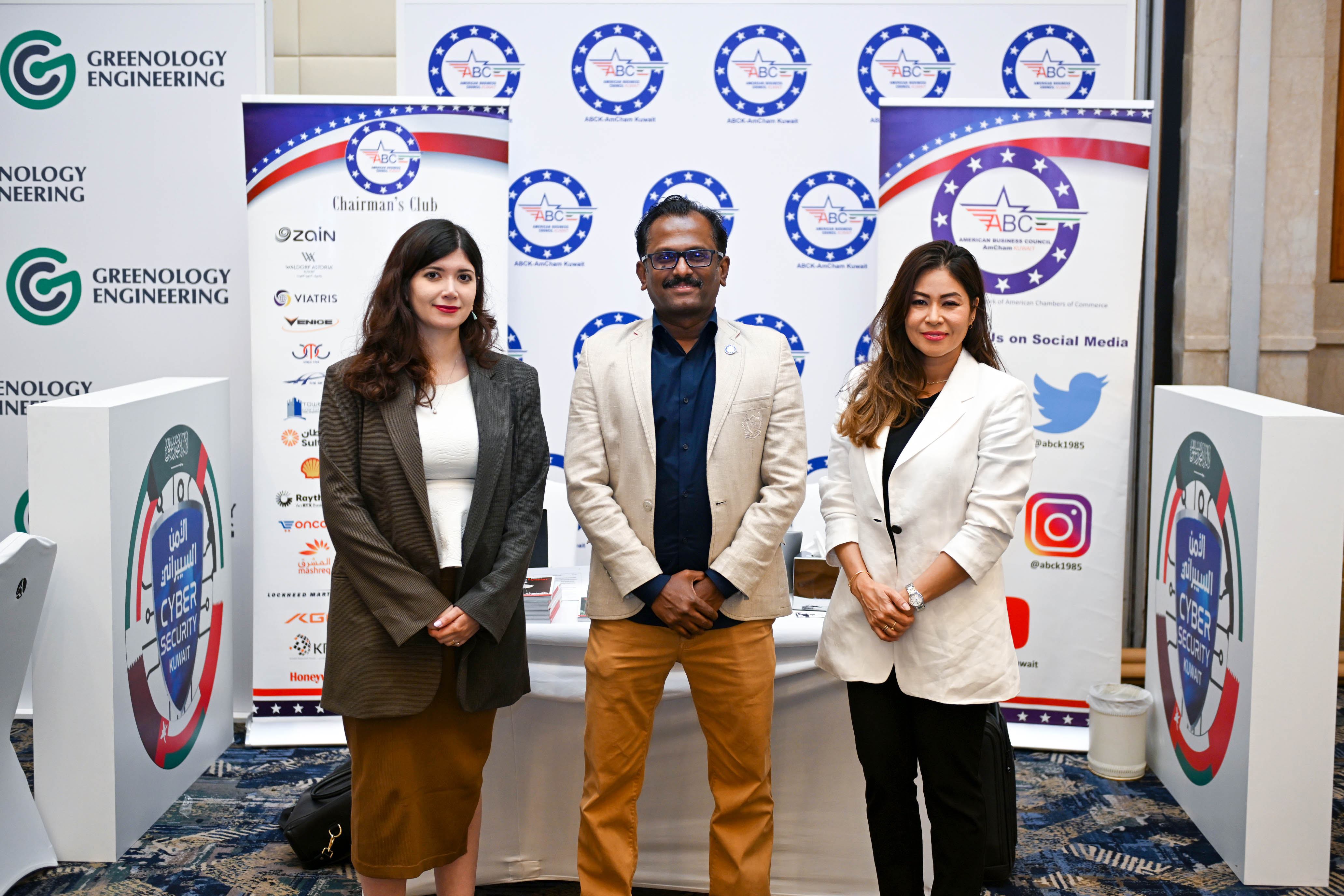 The 4th Gulf Cyber Security Conference - Consulenza | AmCham Kuwait