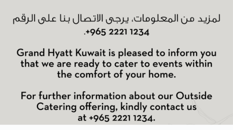 Grand Hyatt Announces New Catering Services | AmCham Kuwait